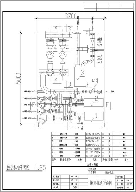 换热机组三台11kw循环泵两用一备3kw补水泵变频控制图设备控制原理图土木在线