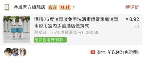 拼多多哪些东西值得买生活用品篇 知乎