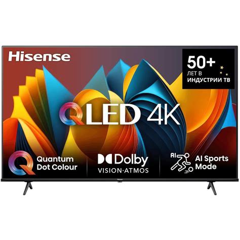 Телевизор Hisense 50E7NQ купить по низкой цене в Кишинёве, Бельцах ...