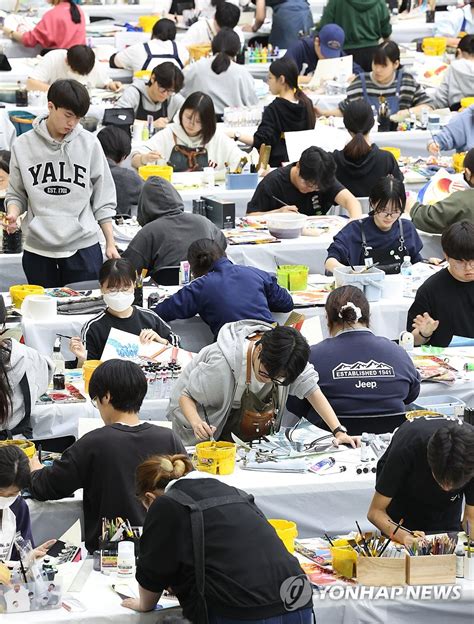 삼육대학교 수시 미술 실기고사 연합뉴스