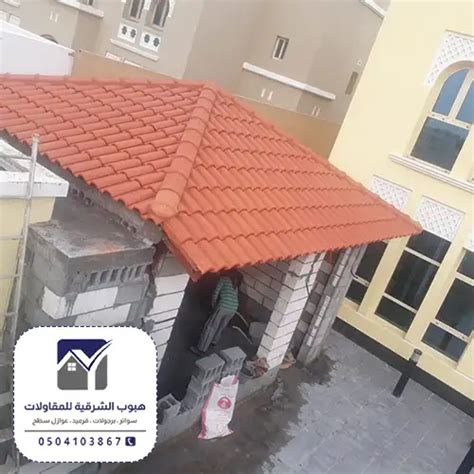 بناء ملحق بالسطح الشرقية ت 0504103867 بناء مجلس خارجي بناء غرفة في