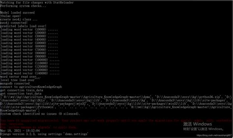Neo4j构建农业知识图谱农业知识图谱环境项目搭建 Csdn博客