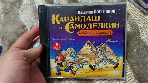 Карандаш и самоделкин раскраска (С множеством фото) - drawpics.ru