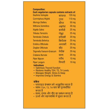B Throxin Capsules Biocare Remedies