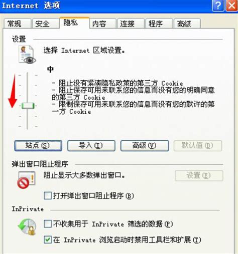 验证码错误 请重新输入的解决方法 360新知