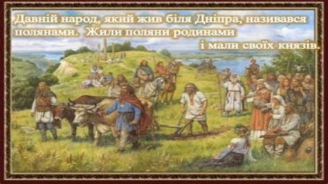 Ми українці честь і слава незламним