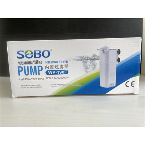 Sobo松寶 沉水過濾器 三合一內置馬達 多功能過濾器 過濾器 增氧 過濾 蝦皮購物