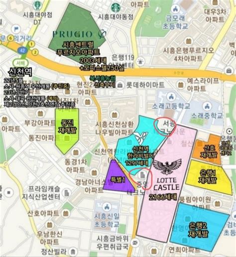 은행동 시흥롯데캐슬시그니처1블록의 실거래가 시세 매물 주변정보 아파트는 호갱노노