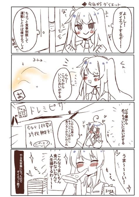 この世のどこかに存在するかもしれない初音ミクさん2x歳 8月の18 縞城依月＠そうパレ名古屋 い1920 さんのマンガ ツイ