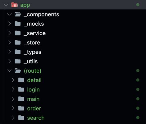 [next js] app router