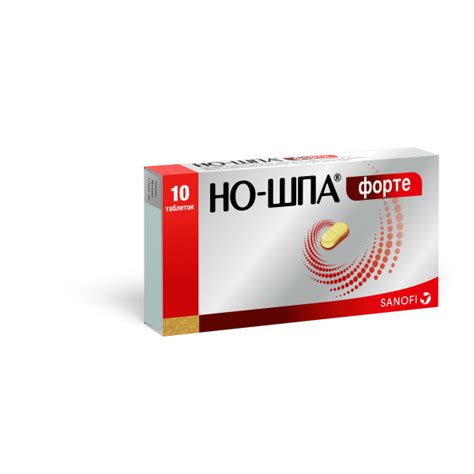 Но-шпа форте тб 80мг N10 купить в Челябинске по доступным ценам