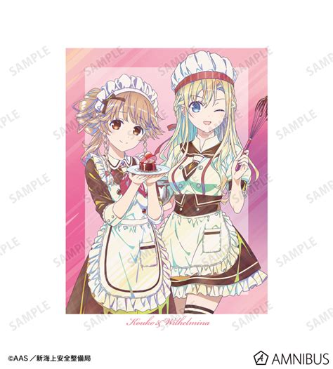 劇場版 ハイスクール・フリート 描き下ろし 納沙 幸子andヴィルヘルミーナ バレンタインver Ani Art Clear Label 第