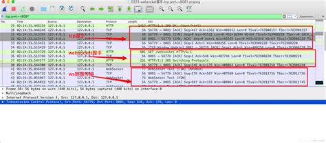 01 Websocket简介及抓包分析51cto博客websocket抓包 01 Websocket简介及抓包分析51cto博客websocket抓包