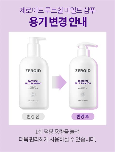 제로이드