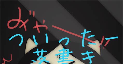 Mssproject むすすぴついったーまとめ【後半軍パロ】 Androyaのイラスト Pixiv