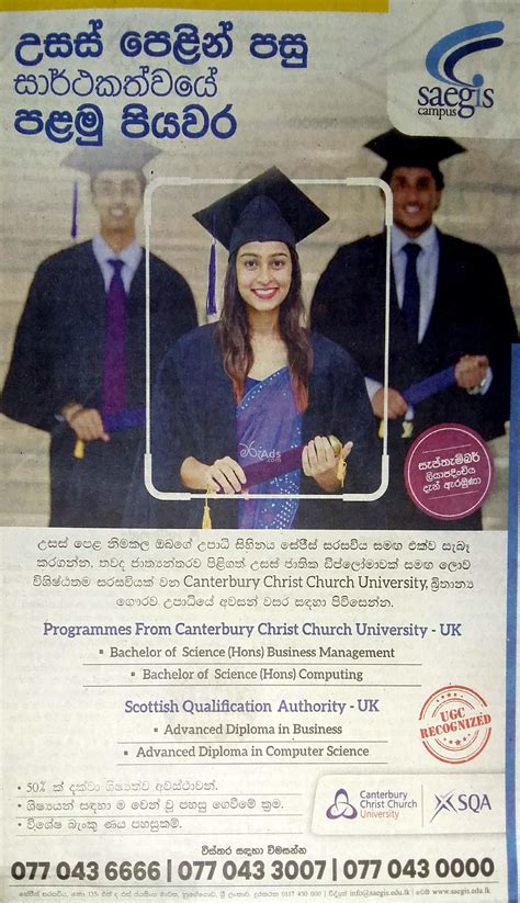 Degree In Business Management Computer Science At Saegis Campus Nugegoda