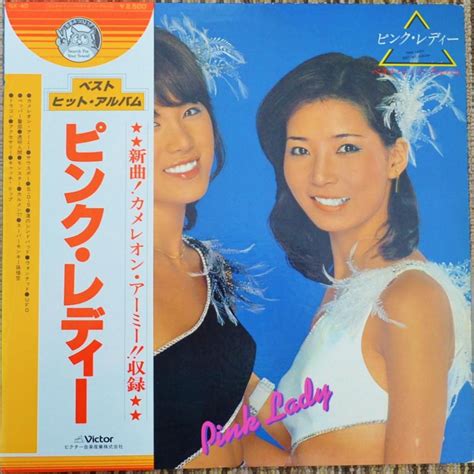 Pink Lady ピンク・レディー ベスト・ヒット・アルバム Best Hit Album Lp Hip Tank Records