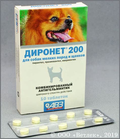 Противопаразитарные средства (Антигельминтики (противоглистные)) купить ...