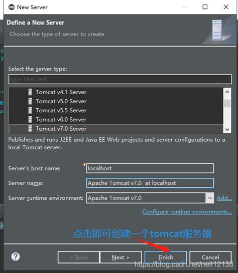 eclipse开发javaweb项目配置tomcat、运行jsp文件详细教程 eclipse如何运行jsp tomcat部署 add and
