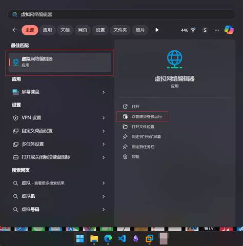 Fix Vmware Bridged Network Not Working On Virtual Machine Sirius