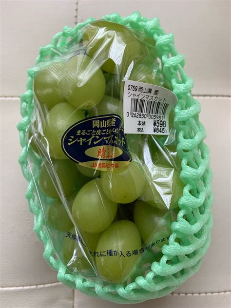 シャインマスカットの炭酸漬けやってみた！ 気まぐれのブログ