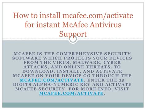 Ppt Activate Mcafee Activate Powerpoint Presentation Free Download Id 8199992