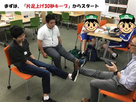 グッと力を入れて 仙台市の「就労準備型」放課後等デイサービス｜rickeyアカデミー（リッキーアカデミー）｜青葉区｜太白区｜あすと長町