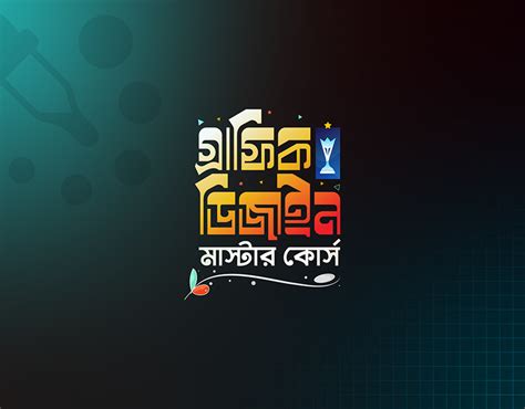 Syllabus Graphic Design Projects Photos Videos Logos