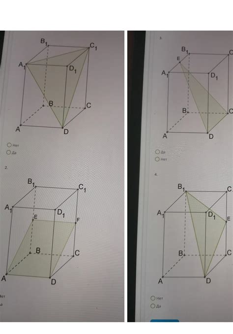 На которых рисунках изображены сечения параллелепипеда а на которых нет Школьные Знания Com