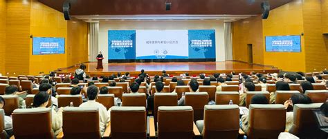 建院新闻 我院与天津规划总院成功举办产学融合学术论坛 建筑学院