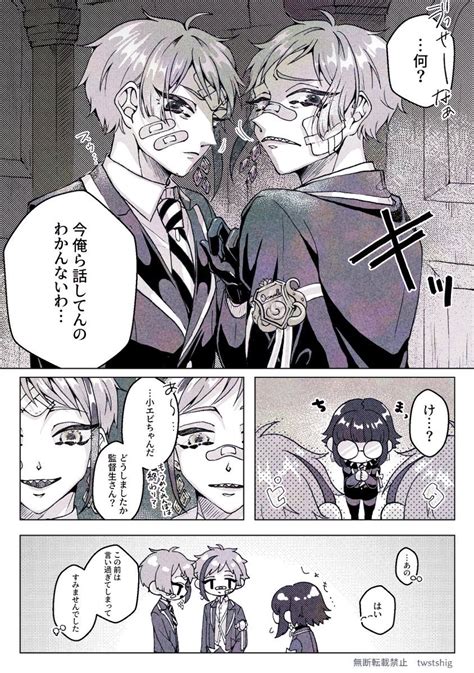 ボード「漫画の壁紙」のピン