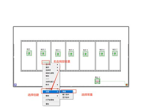 Labview实现led流水灯的第一种方法labview平铺式顺序结构怎么用 Csdn博客 Labview实现led流水灯的第一种方法labview平铺式顺序结构怎么用 Csdn博客