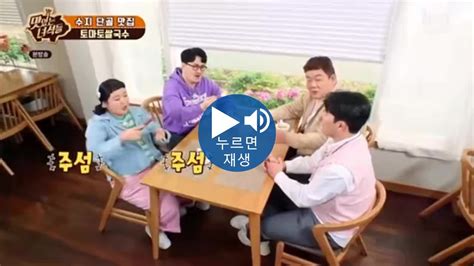 이수지 전화개그의 비밀 유머 움짤 이슈 에펨코리아