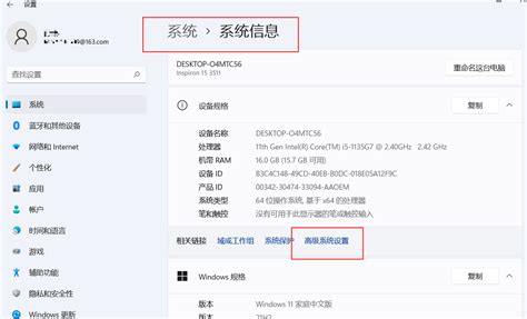 Python配置环境变量 琳达的博客 博客园