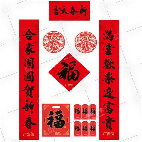 春联厂家春联 春联对联印刷厂 春联厂家 对联生产厂家 菏泽市牡丹区祥泰印刷有限公司