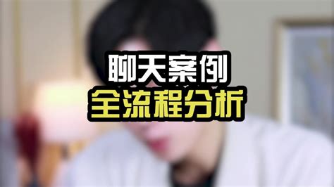 当女生和你说互删吧，看完这个视频让你轻松逆转！ Youtube