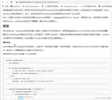 Web攻防 Js项目andnodejs框架安全and识别审计and验证绕过nodejs源代码安全审计 Csdn博客