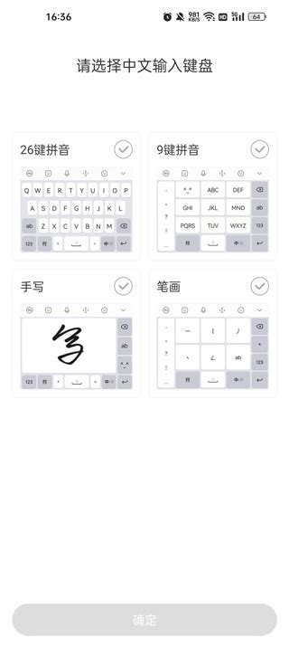 讯飞输入法魅族专版下载 讯飞输入法纯净魅族定制版下载v1413 安卓版 单机100网