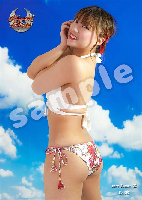 Miyuki Takase Wrestlewiththejoshis2