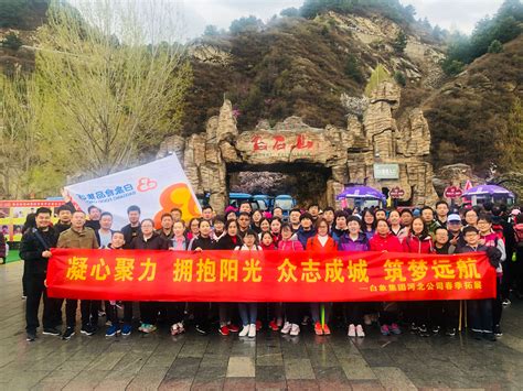 白象食品2021年全国联合校园招聘