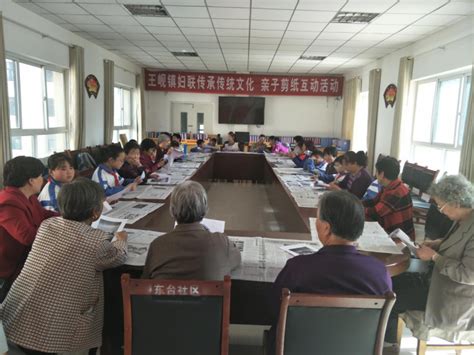 王岘镇妇联开展弘扬传统文化亲子剪纸活动白银文明网 中国文明网 白银
