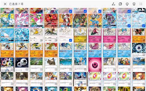 PTCG简中全自动全卡练牌网站介绍