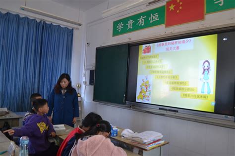 石道乡中心小学 开展送教下乡培训问题诊断活动 学校时讯 dfedu