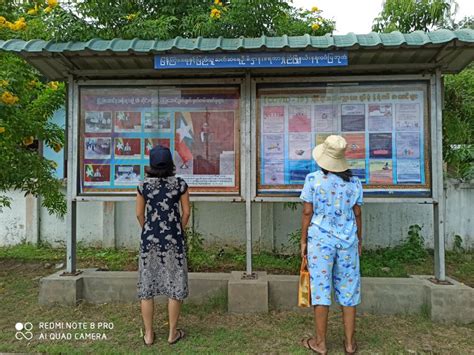 ရေတာရှည်မြို့နယ်တွင် ကိုဗစ် ၁၉ ဆိုင်ရာ အသိပညာပေးရုပ်ပုံများ မြေစိုက်နံရံကပ် ပြဘုတ်တွင် ပြသဆောင်ရ