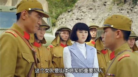 八路假扮鬼子护送女情报员，不料被一个电话暴露了身份！高清1080p在线观看平台腾讯视频