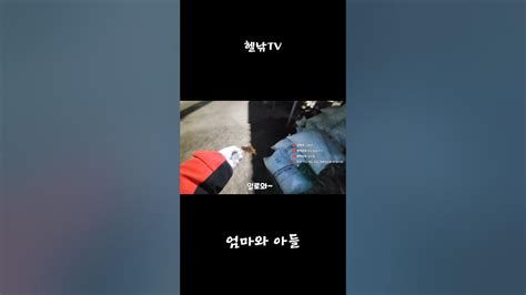 엄마와 아들 낚시 루어낚시 원투낚시 낚시유튜버 Youtube