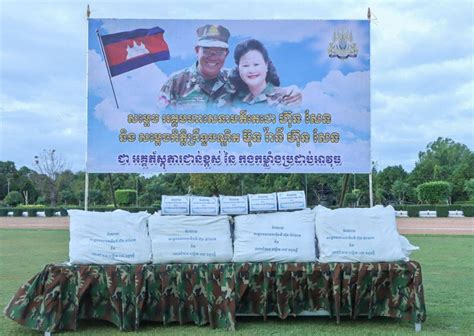 អាវរងាអំណោយដ៏ថ្លៃថ្លា សម្ដេចតេជោ ហ៊ុន សែន និងសម្ដេចកិតិ្តព្រឹទ្ធបណ្ឌិត ត្រូវបានចែកជូនយោធិន