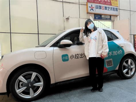 积极服务司乘两端 小拉出行在网约出行行业迅速崛起搜狐汽车搜狐网