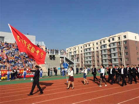 长春市实验中学校门长春市实验中学第5页大山谷图库