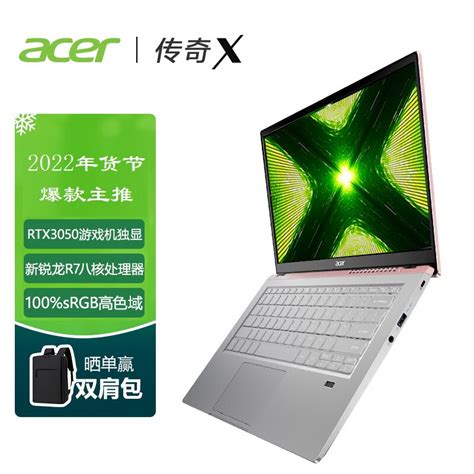 Acer X R U G Gssd Rtx G